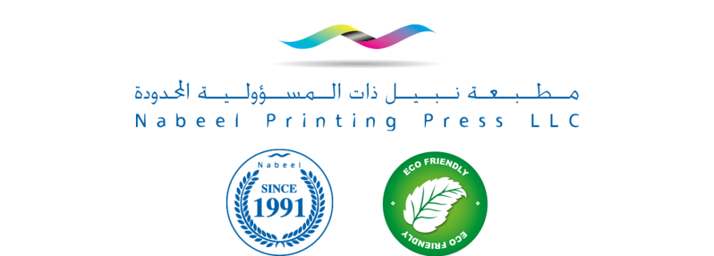 About us nabeel – Nabeel Printing Press | Ajman | UAE